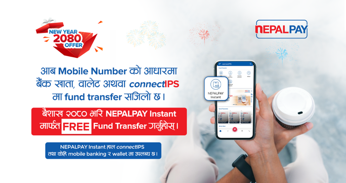 NCHL to make fund transfers from NepalPay free of cost this Baisakh; transfer fund to ConnectIPs ...